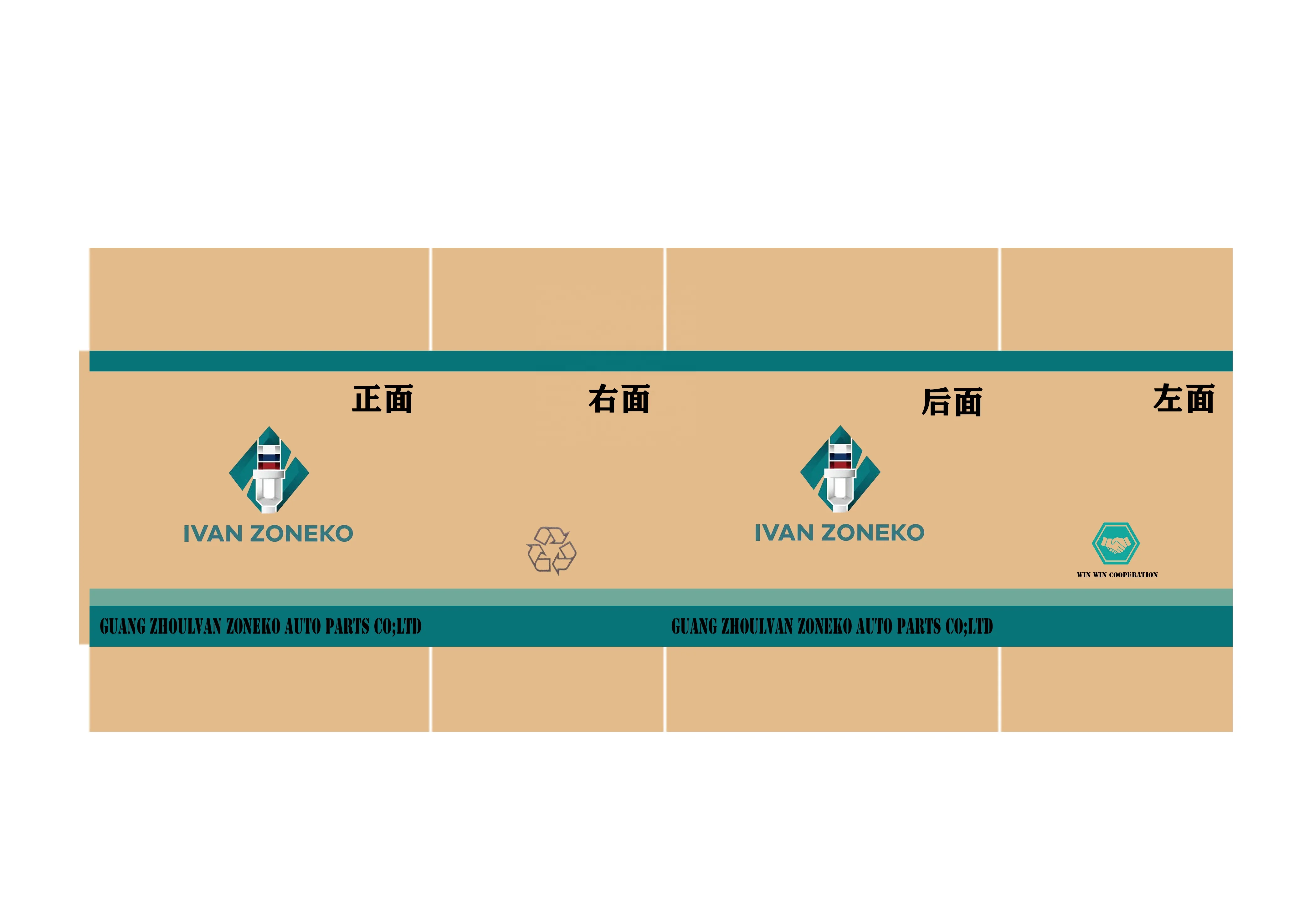 Other Engine Parts 2528125000 2528125001 engine belt tensioner