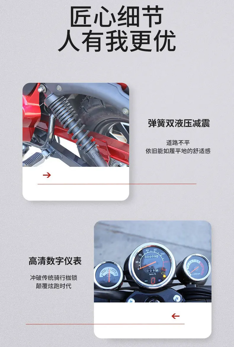 Lifan 150cc Water-Cooled Rebel Storm Prince Retro Motorcycle