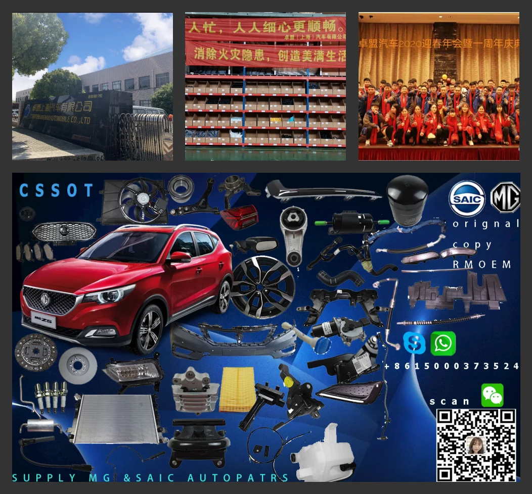 Saic Auto Mg Parts Front Shock Absorber Core for MG360