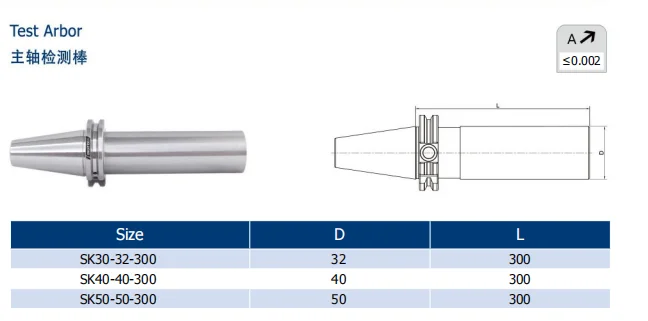 SK30 SK40 SK50 Test Bars - High Stability & Precision Tools