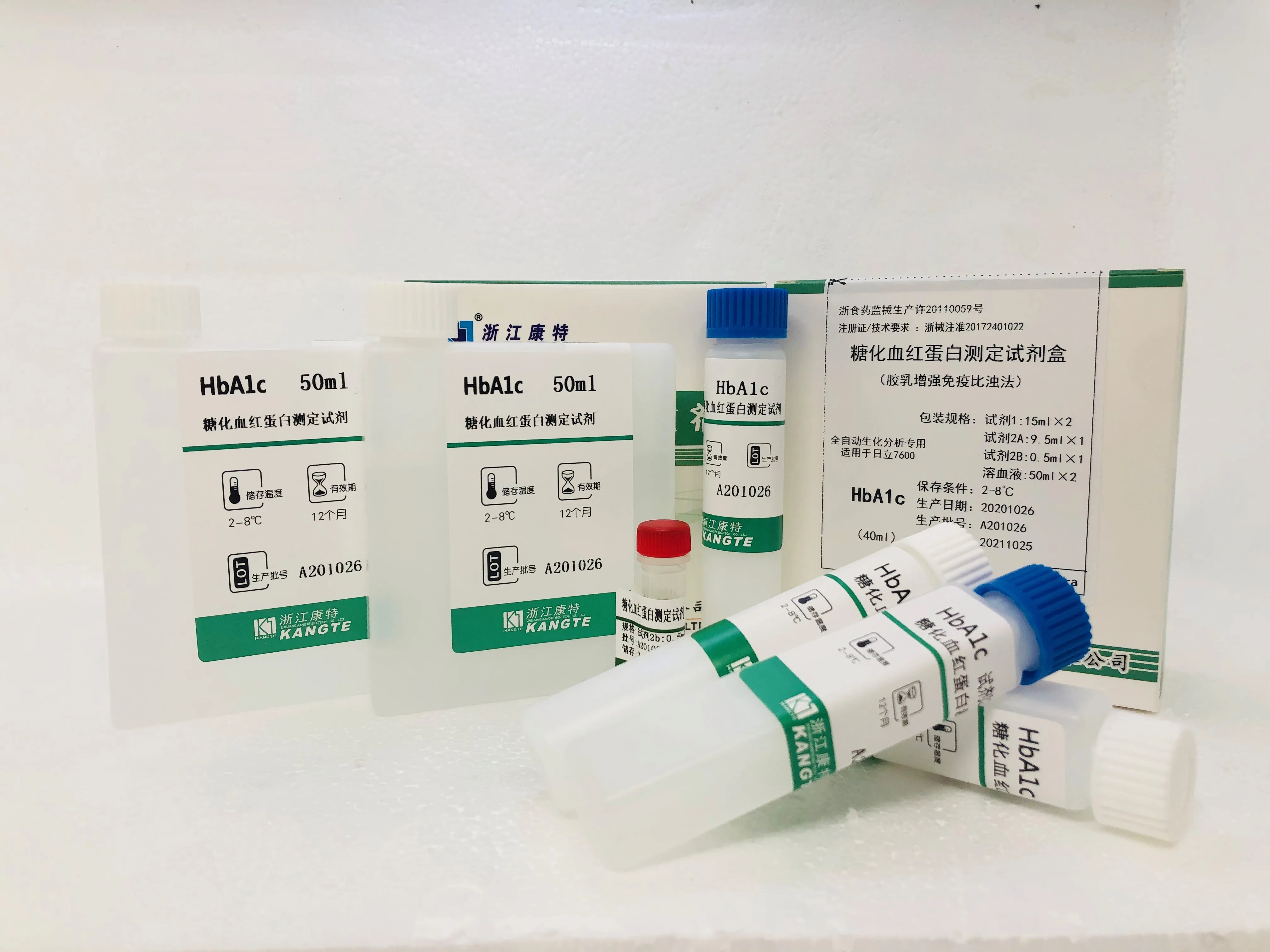 Hemoglobin Hba1c Clinical Test Kit Chemical Reagents,Latex Enhanced ...