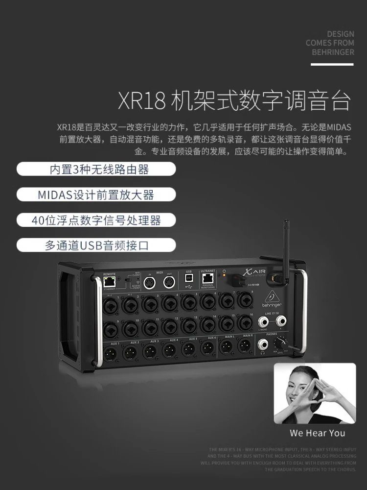 Behringers XR18 - 18-Channel Rackmount Digital Mixer