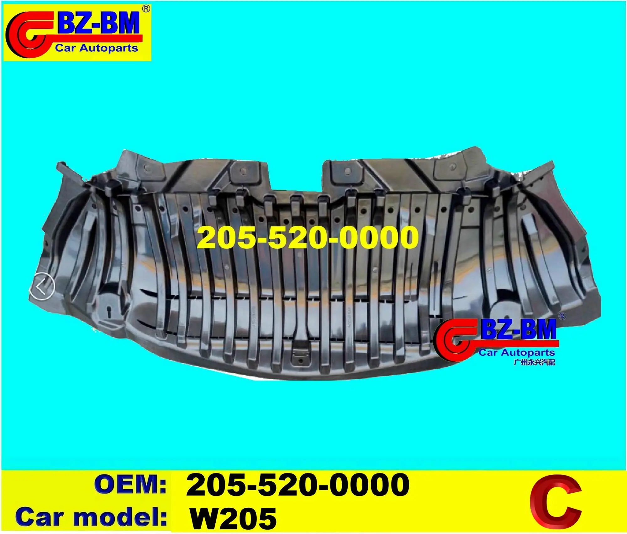 246 684 0300 Engine Shield Splash Guard For Benz Radiator Water Tank ...