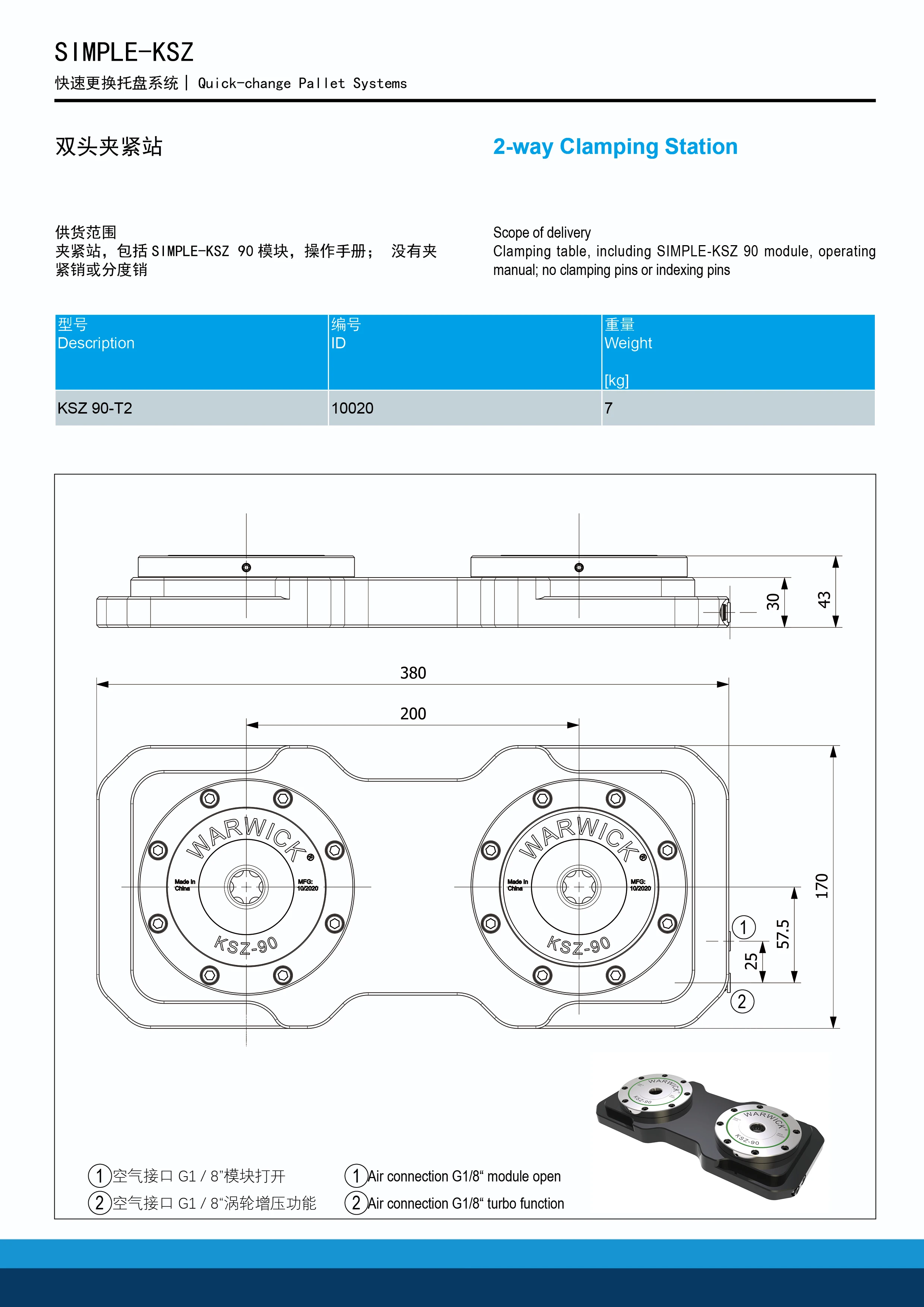 KSZ90-T2 Quick Change Pallet Pneumatic Zero Point System