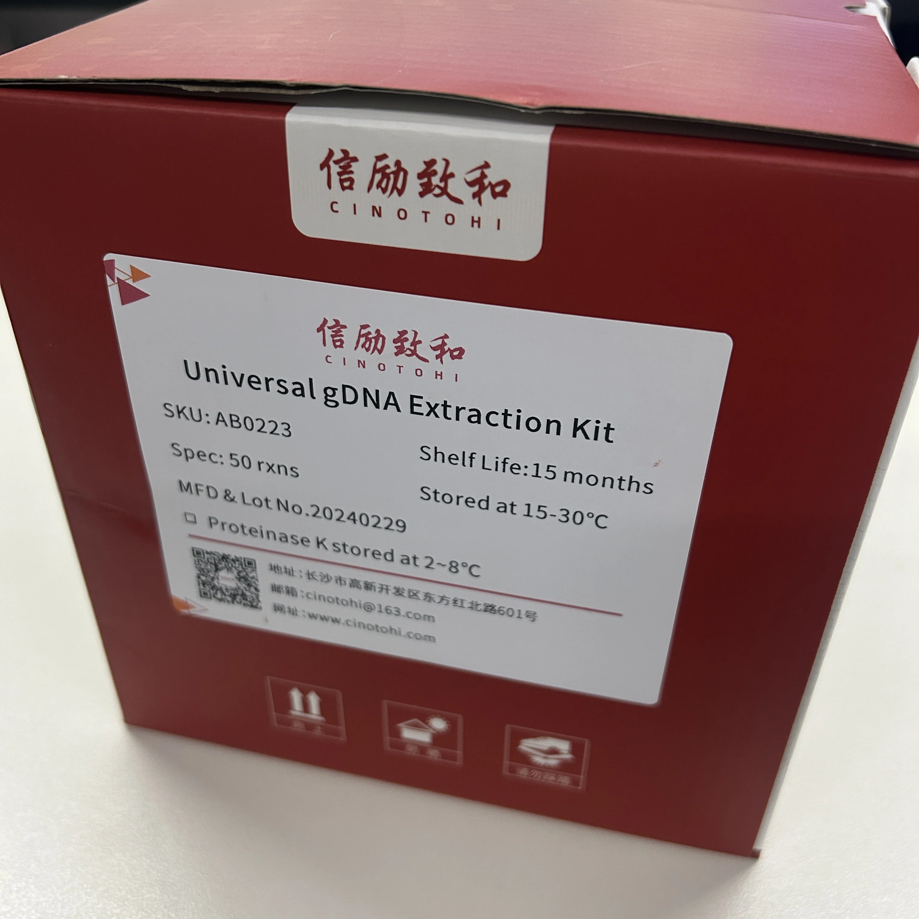 High Purity Universal Gdna Extraction Kit Genomic Dna Isolation Spin ...