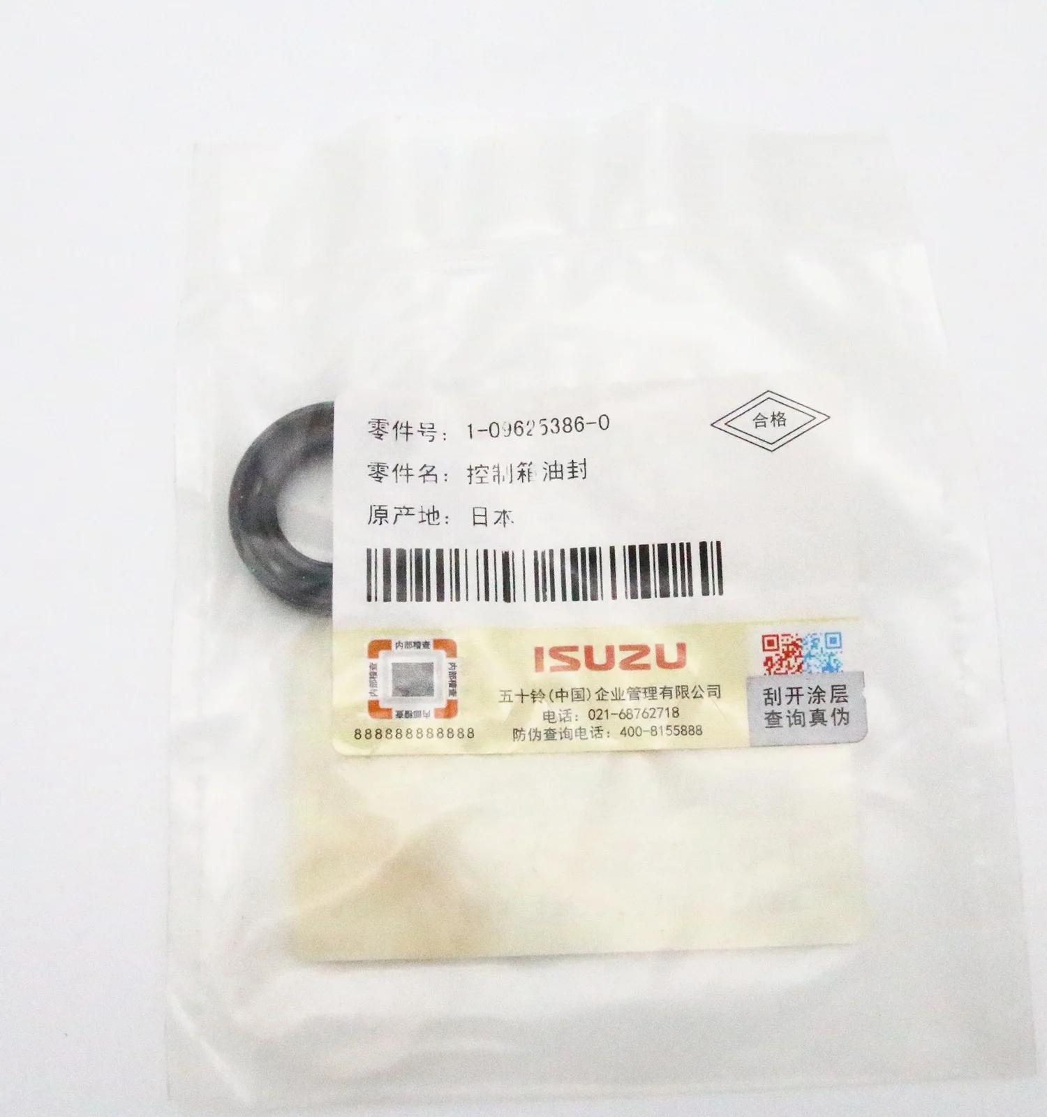 Genuine Japan Original Auto Parts - High Performance Covers