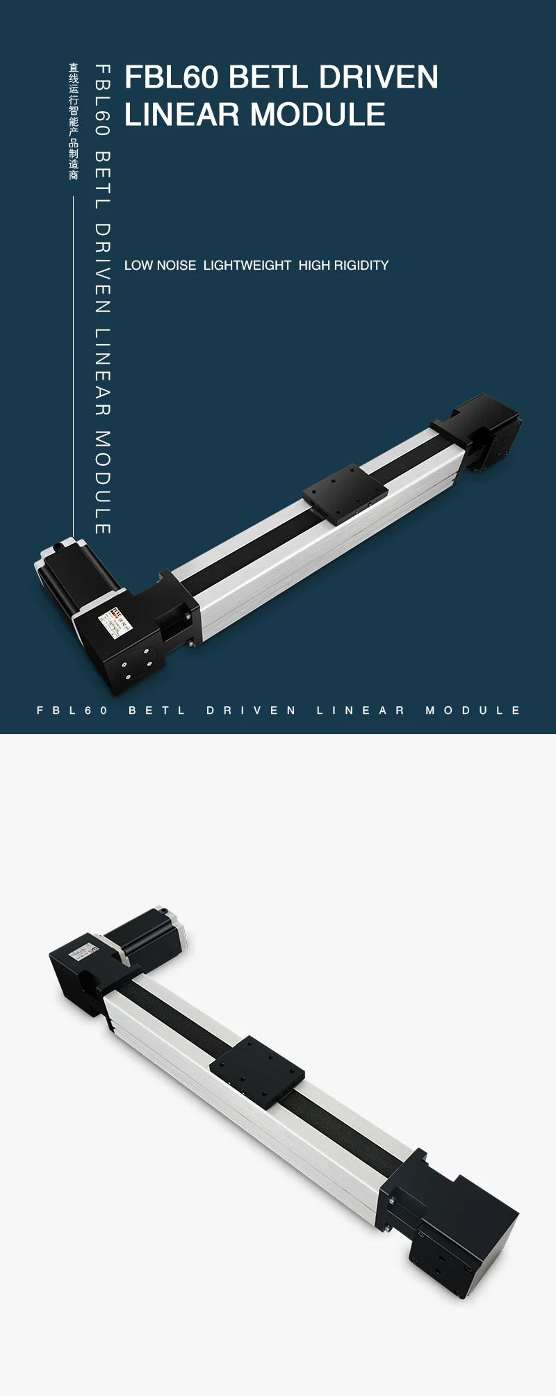 High Speed Long Stroke Belt Driven Linear Module - FBL60