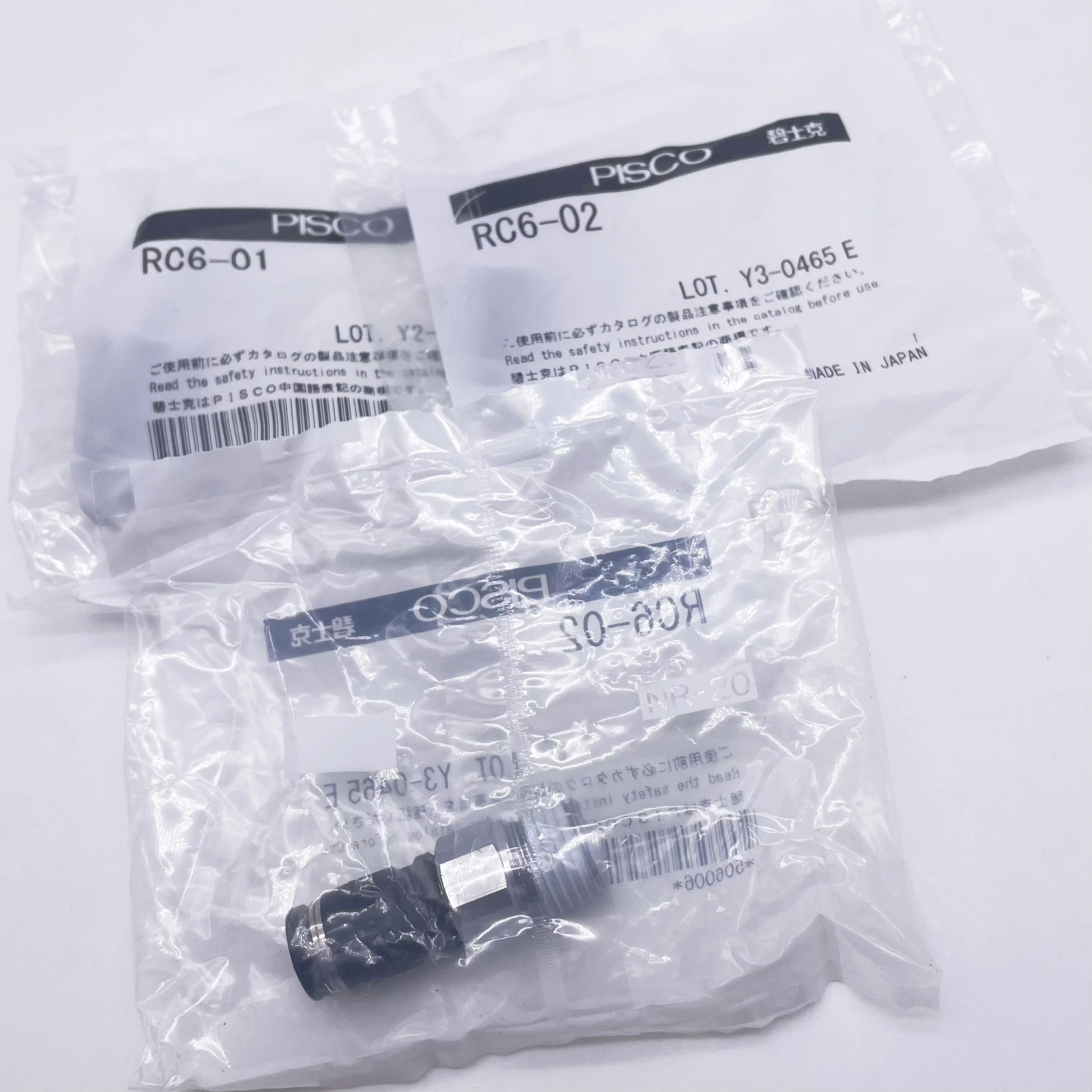 Pisco Straight Rotary Joint Fittings RC6-01 RC6-02 Brass Electroless ...
