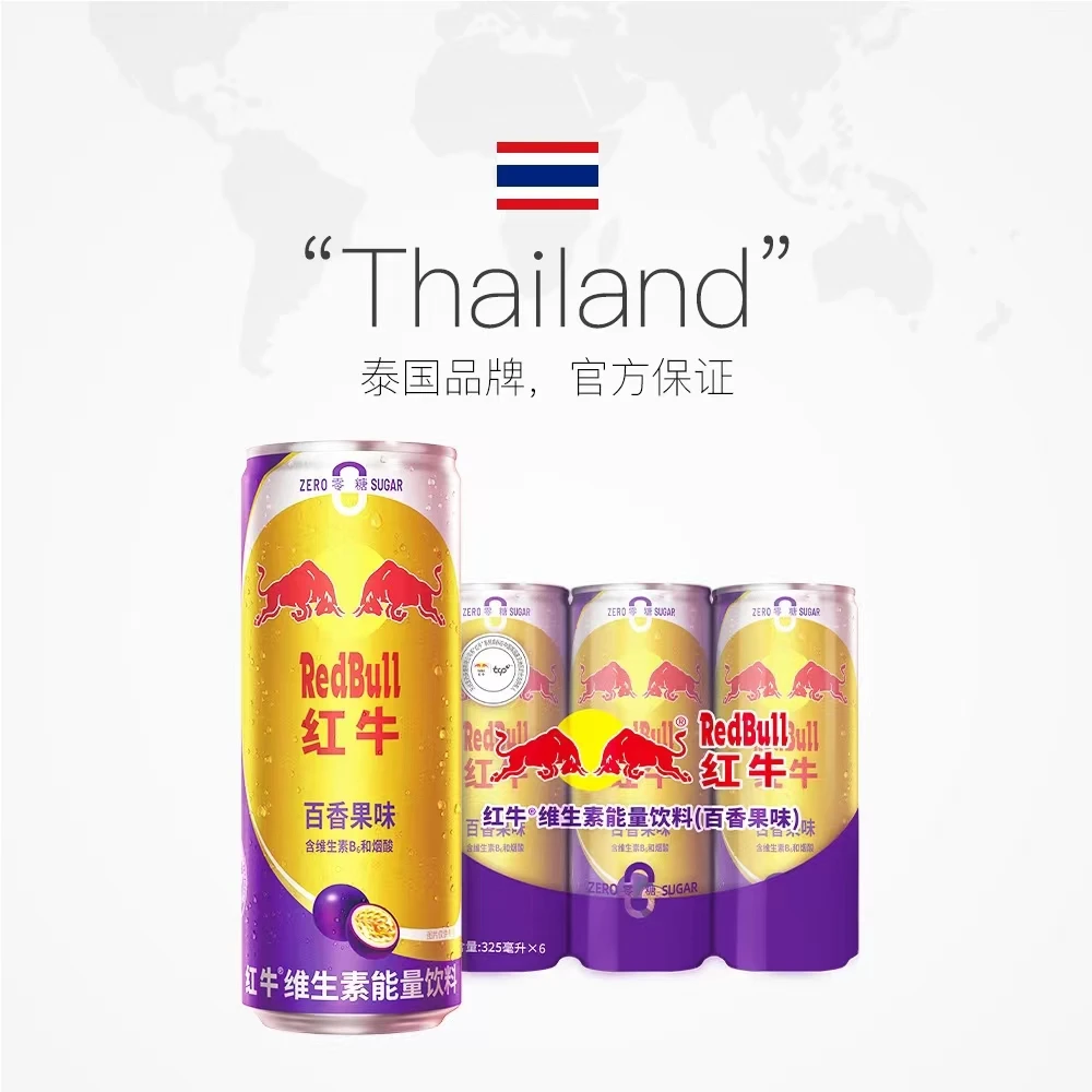 Red Bull Sugar-Free Energy Drink - Reign Bang Hell Sting