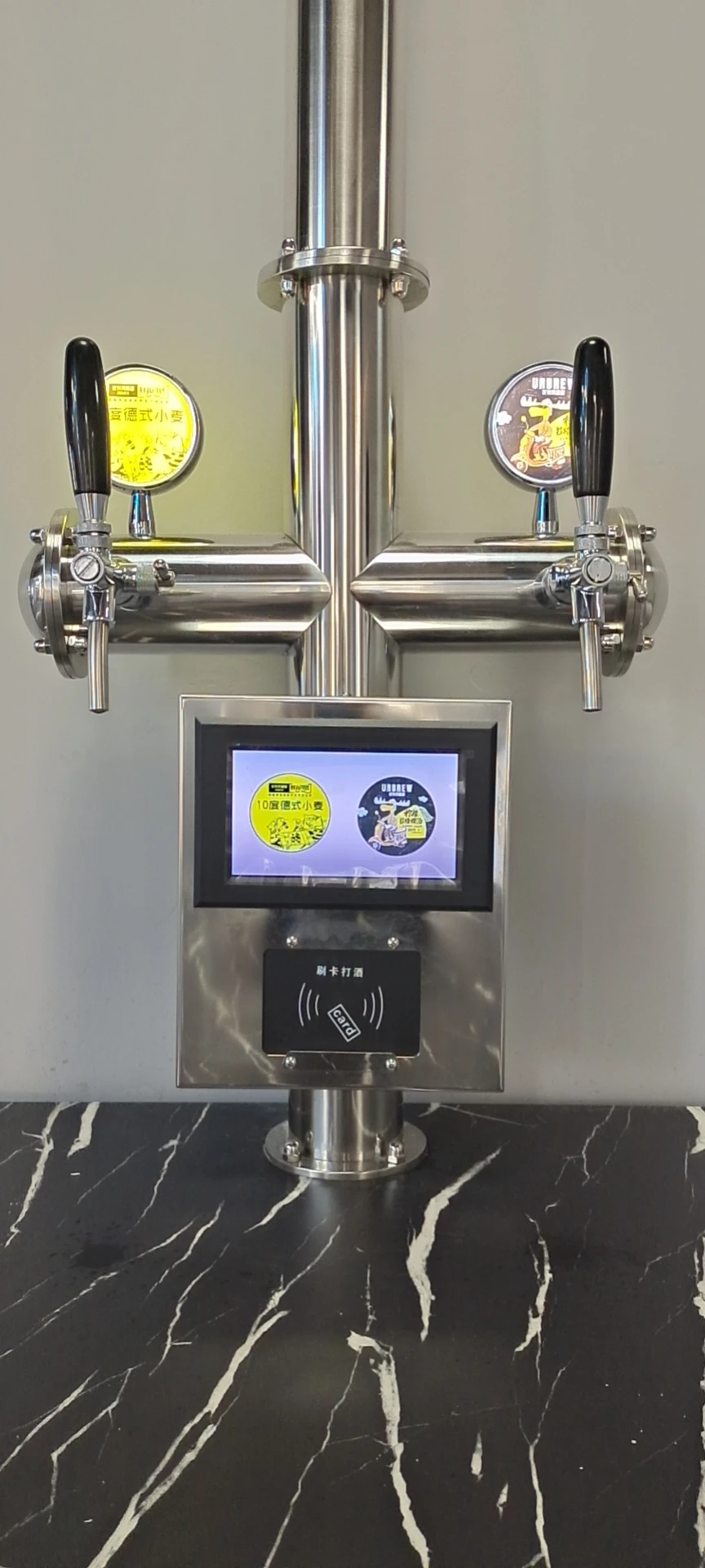 Recharge Induction Membership Card Selfpay Self-serve Table Taps Beer ...