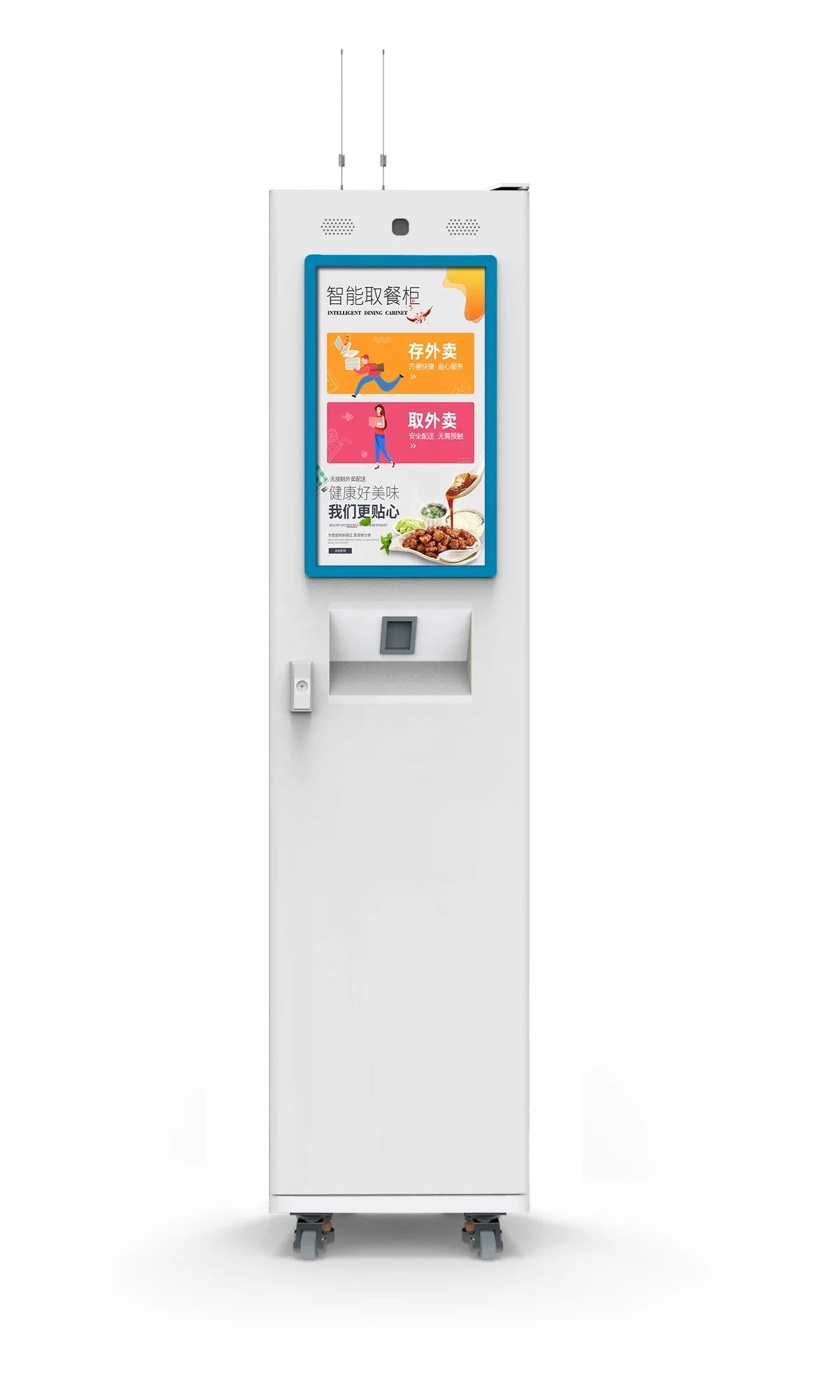 Smart Locker Vending Machine - Intelligent Temperature Control
