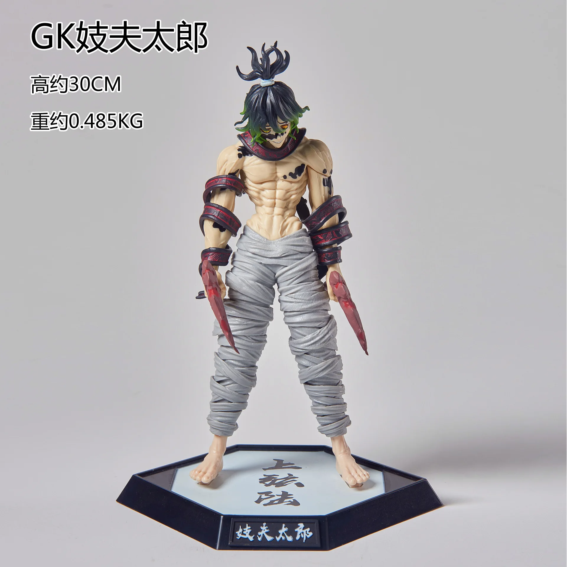 Demon Slayer GK Gyutaro Daki Inosuke Hashibira PVC Figures