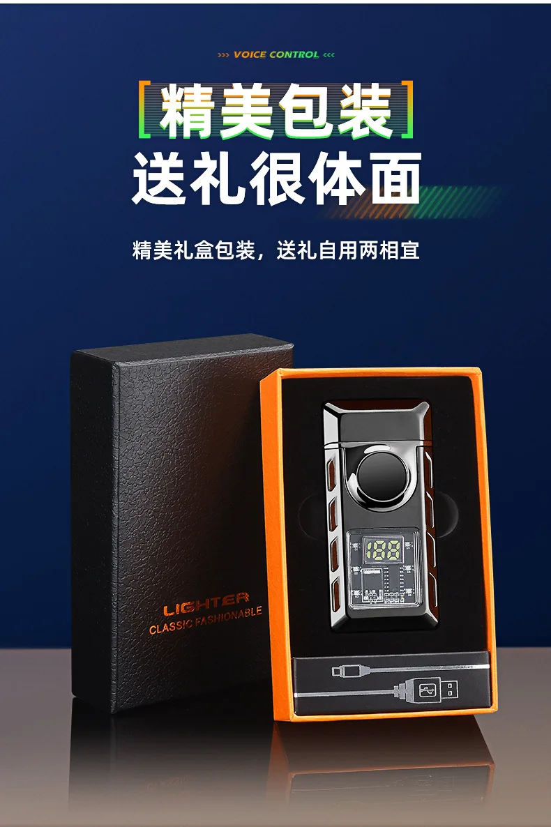 2025 High-Tech USB Metal Windproof Lighter - Smart & Stylish