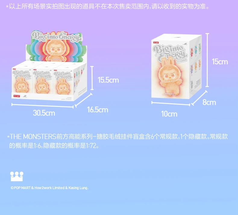 POPMART LABUBU Third Generation 3.0 Pendant High Energy Vinyl Plush ...