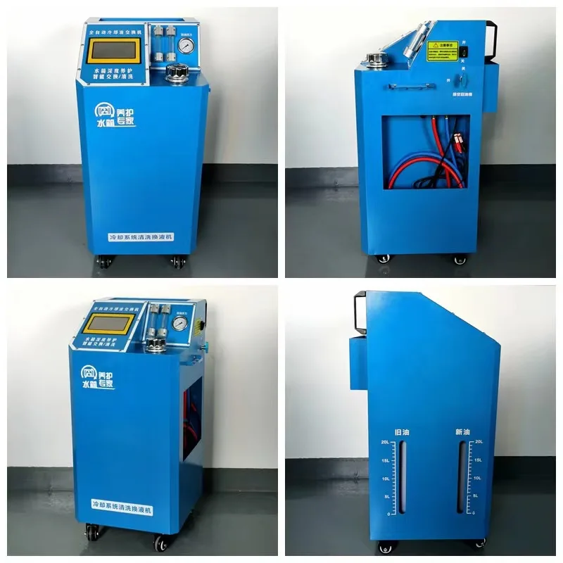 High Efficiency Engine Coolant Flush Machine - OEM | Wholesale