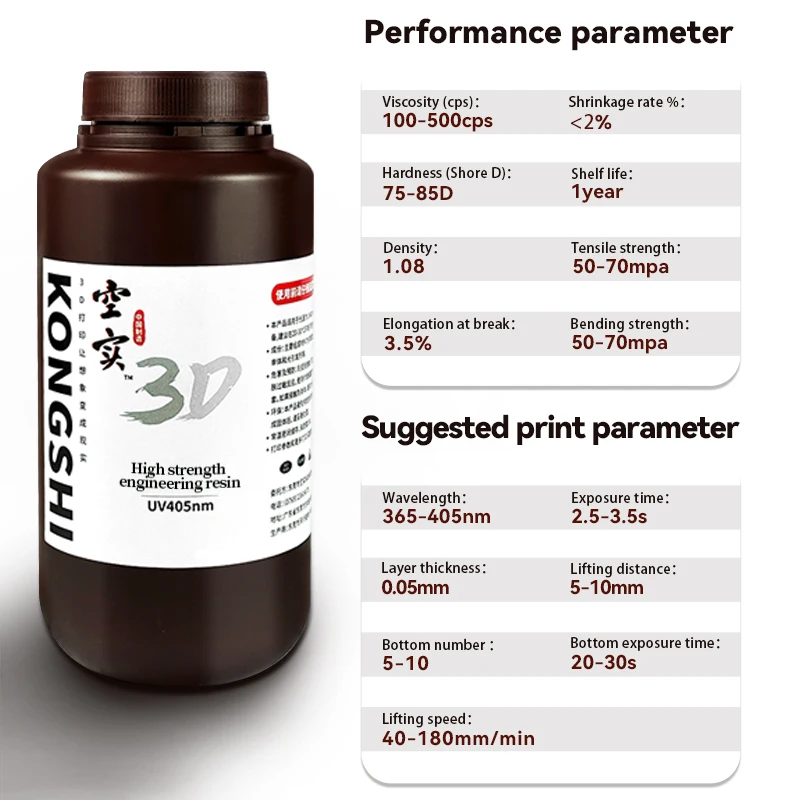 Standard Photopolymer Resin 405nm Liquid Crystal 3d Printing Resin ...