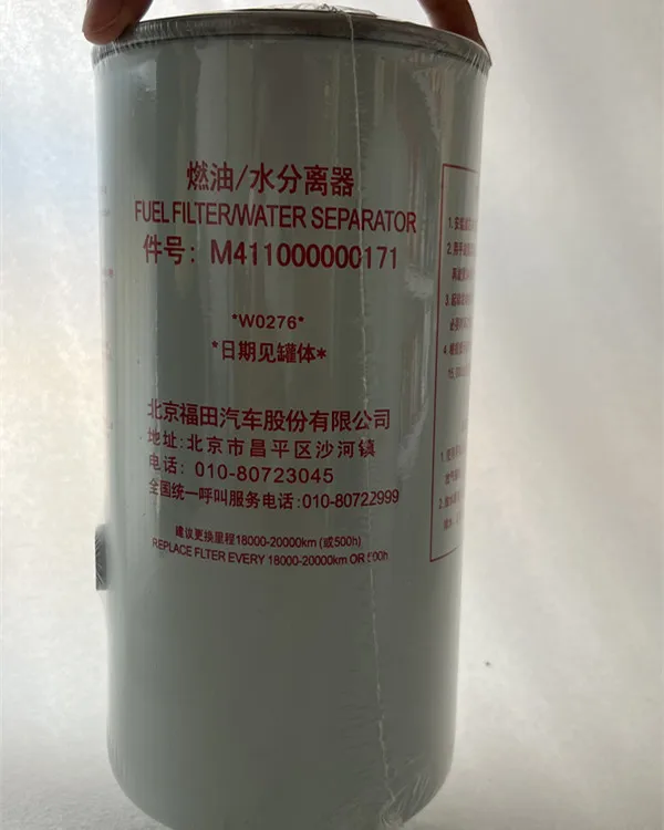 M411000000171 generador motor parte separador de agua FS20182 filtro de ...