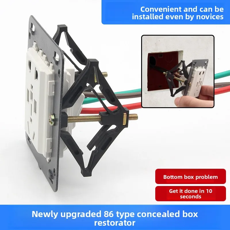 86-Type Switch Socket Base Concealed Box Diamond Fixing Device Repair ...
