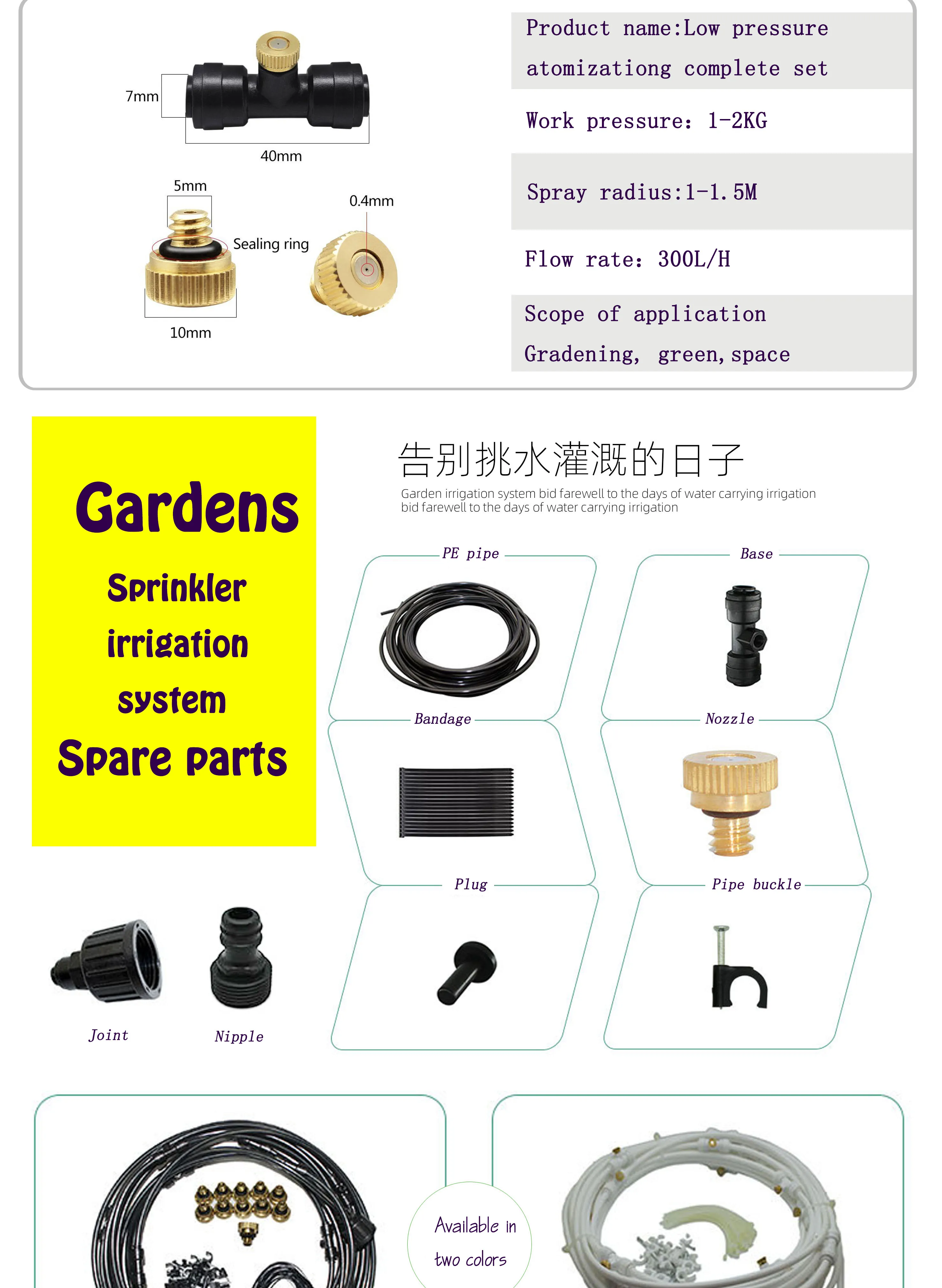 Outdoor Mist Sprayer Misters Cooling System 33.3ft (10m) Misting Line ...