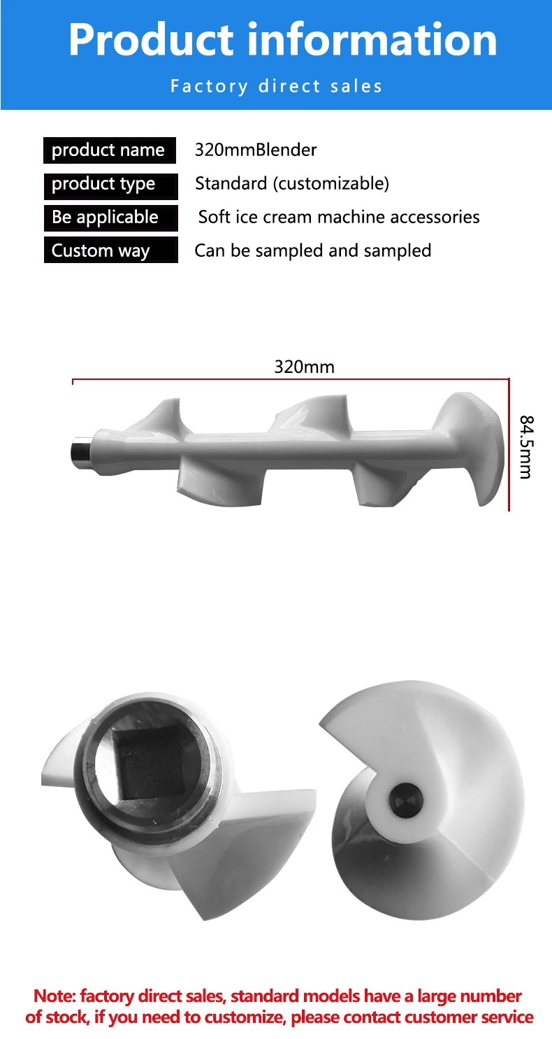 Hot Selling Commercial Ice Cream Machine Parts - Mixing Shaft/mixer ...