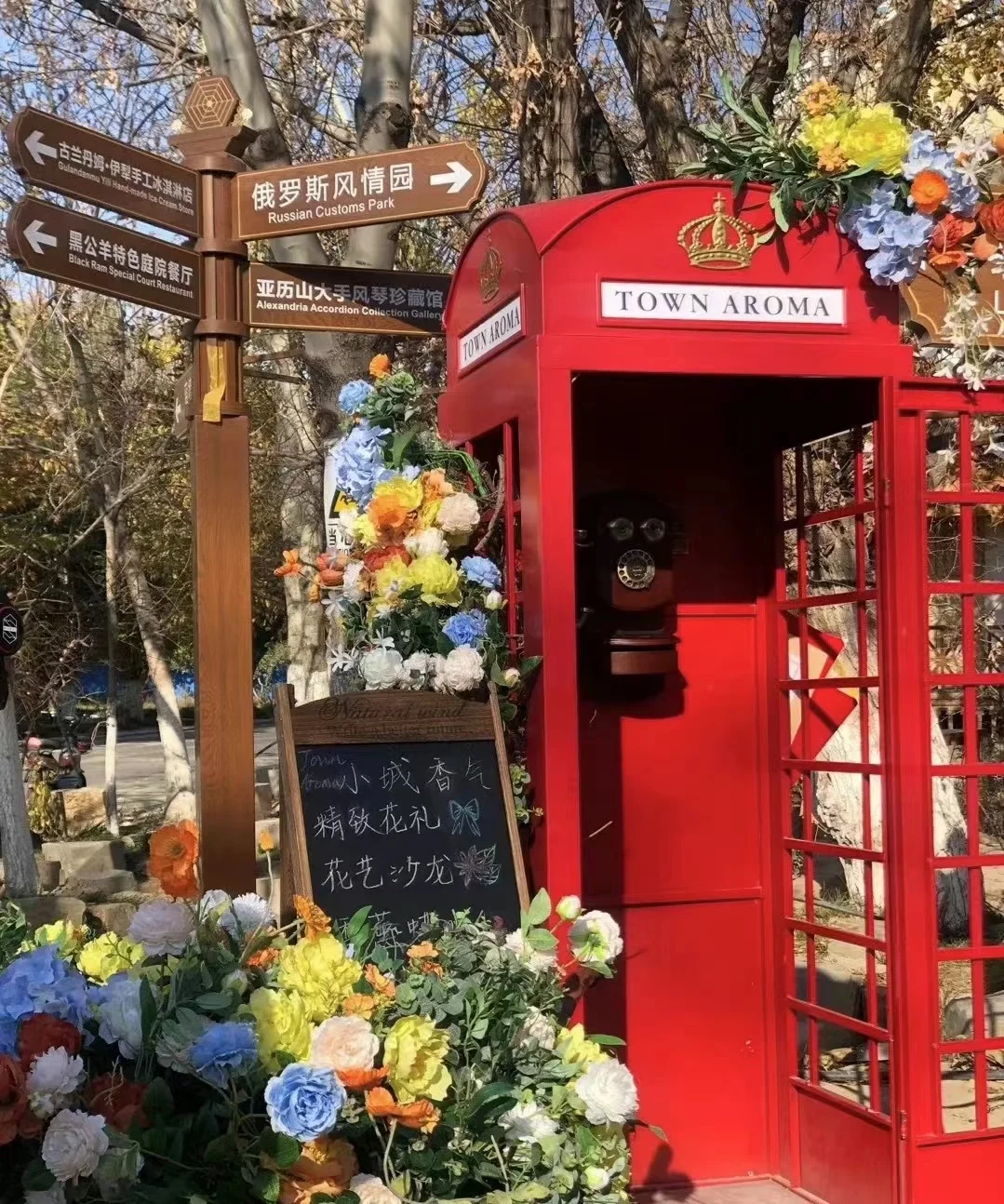 Telephone Booth Prop - Retro Wedding Decorative Element