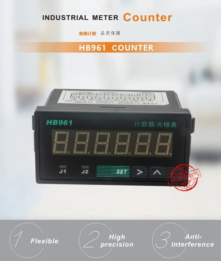 HB961 6 Digit LED Counter - Precision and Reliability