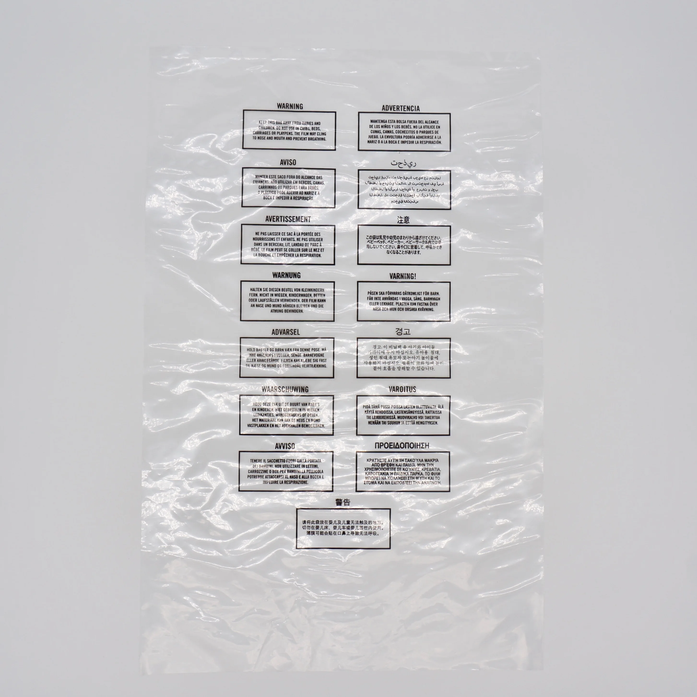 Biodegradable Recycled Polybag Packaging Clear Plastic Opp Poly Bag ...