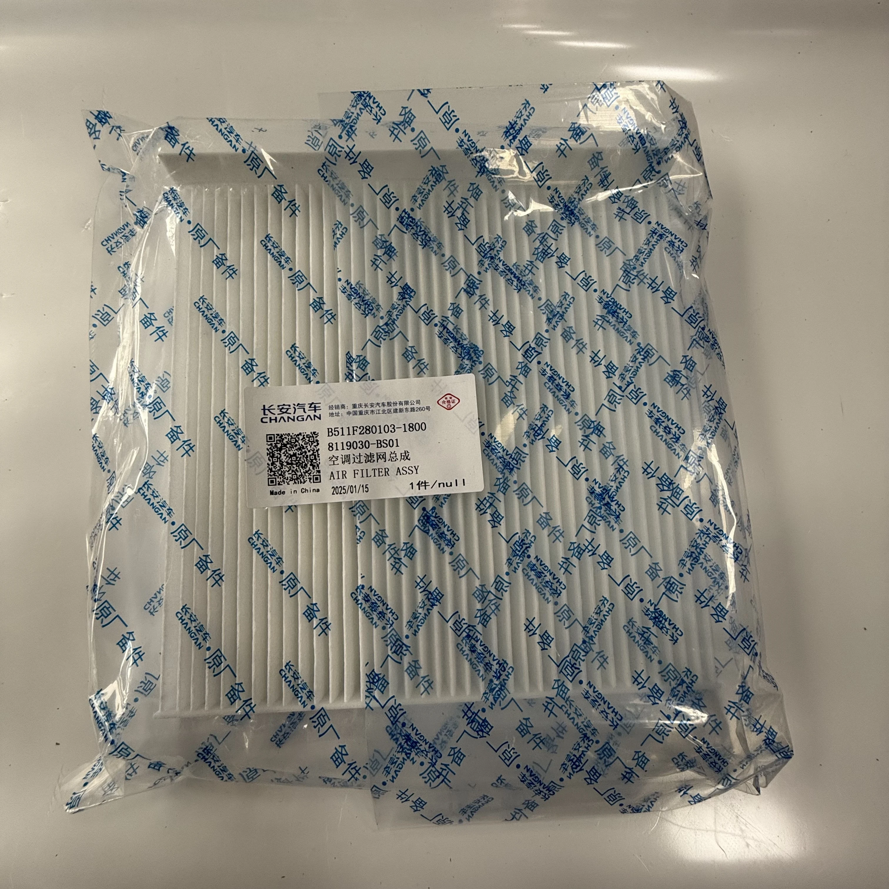 Original AC Filter Assembly CHANGAN ALSVIN 8119030-BS01| Alibaba.com