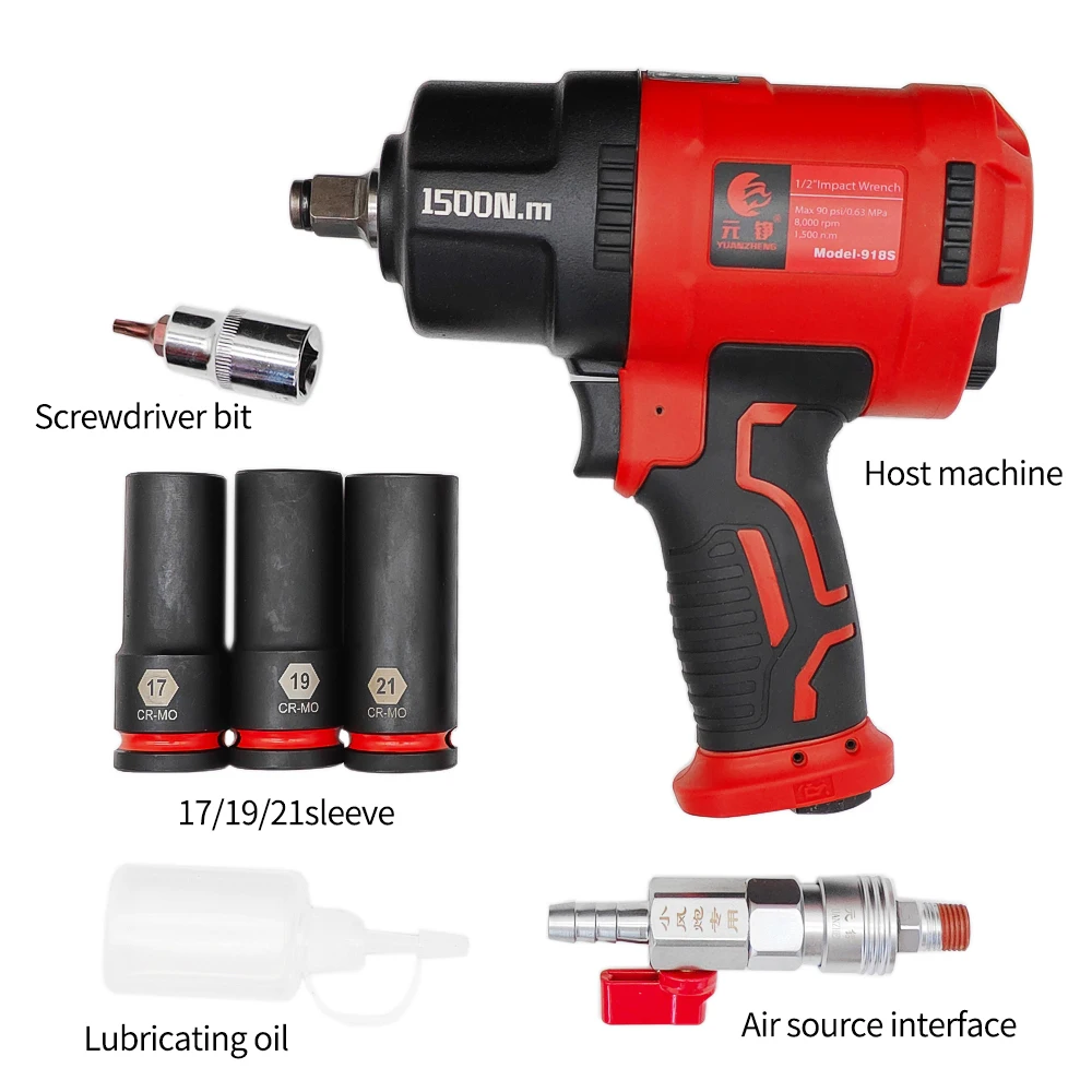 1500NM Industrial-grade small air cannon large torque pneumatic wrench powerful impact wrench ...