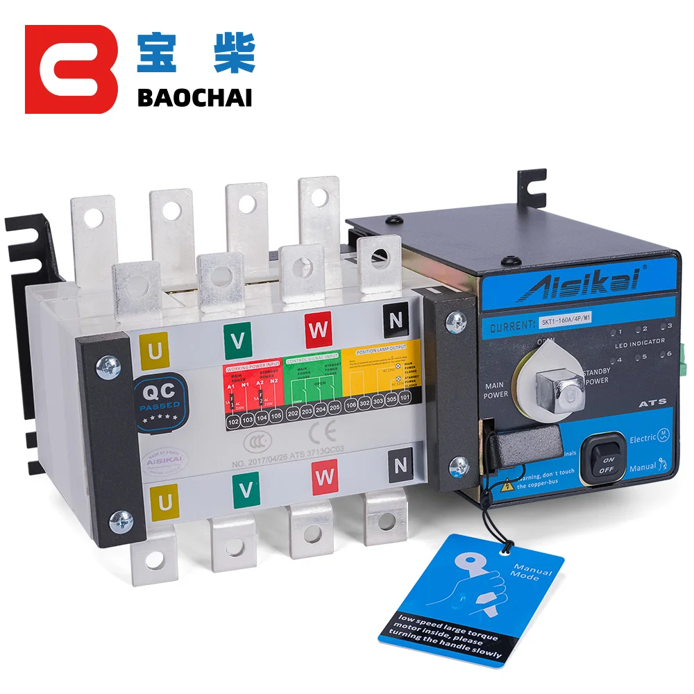 Aisikai 400A 4P ATS Genset - Reliable Diesel Generator Parts