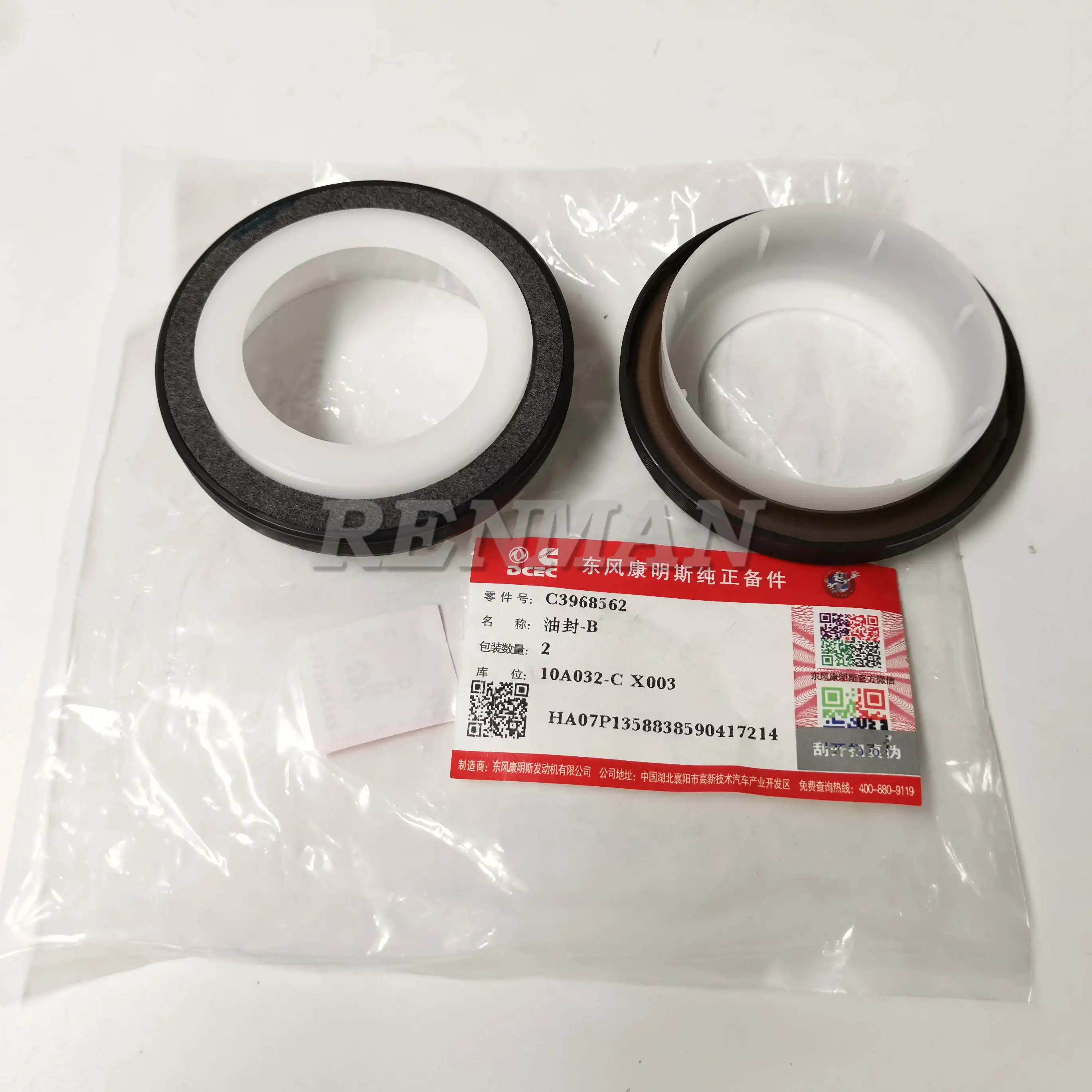 Cummins Engine L8.9 Spare Parts Crankshaft Rear Oil Seal 3968562 ...