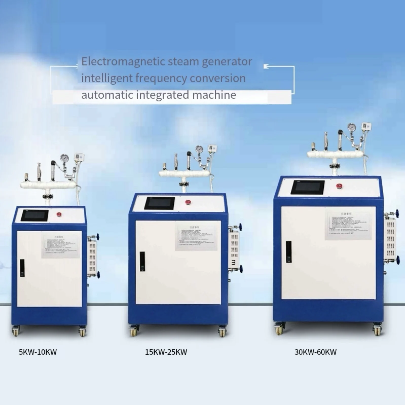 Factory Electromagnetic Steam Generator Automatic Heating Steam Boiler ...