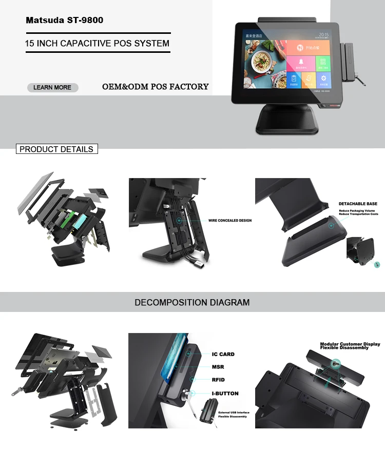 Cheapest 15 Inch Wall-Hanging POS System from China Supplier