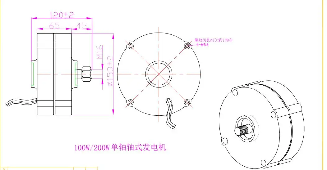 Pmg 100w 12v/24v Synchronous Permanent Magnet Generator Supplier - Buy ...