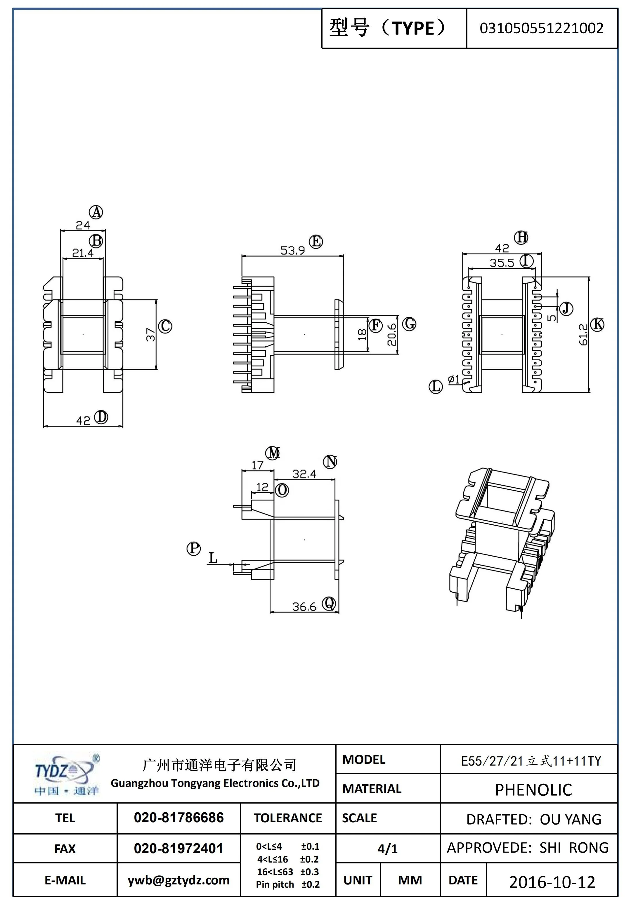 Wholesale Ferrite Core Ee55 Core And Bobbin For Transformer - Buy ...