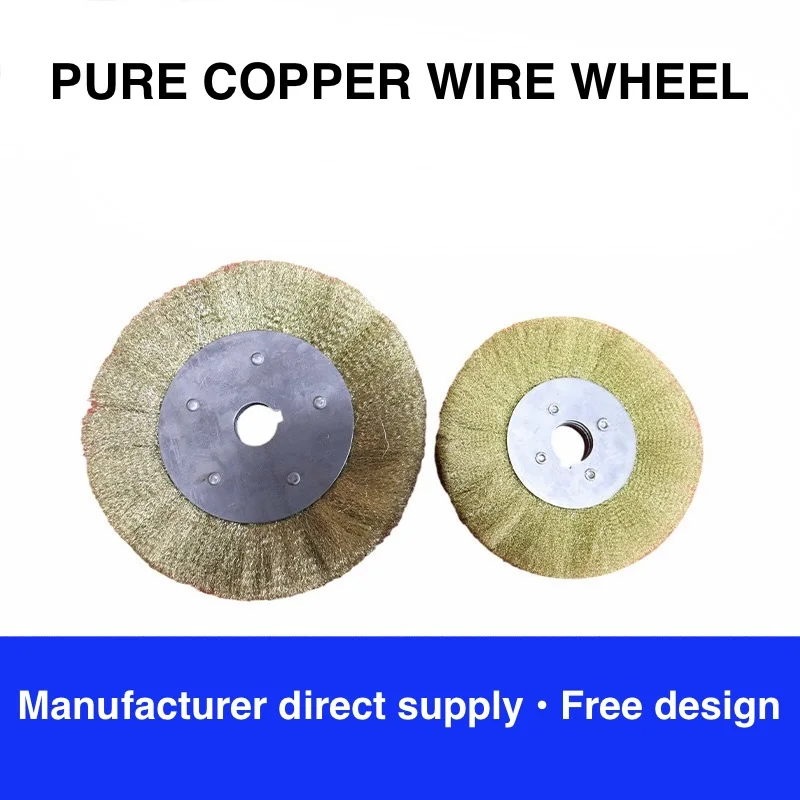 Stainless Steel Wire Turbine Pure Copper Wire Wheel Polishing Wheel ...