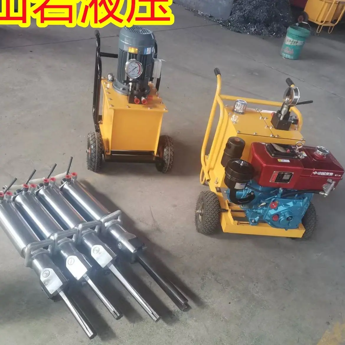 Rock Splitting Gun - Efficient Concrete and Rock Splitter