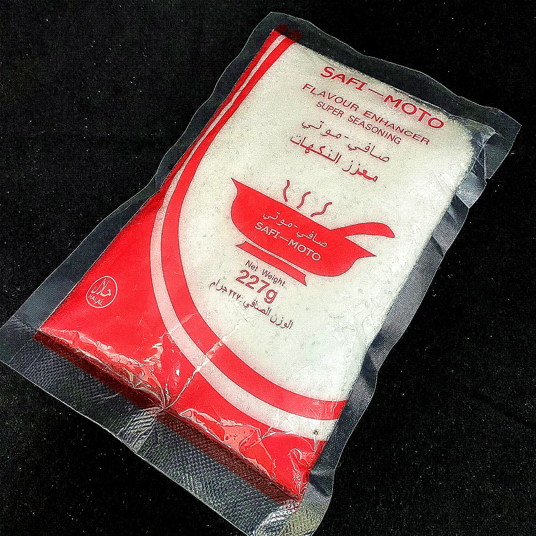 Halal Food MSG OEM Brand Monosodium Glutamate Cooking Seasoning Soup ...