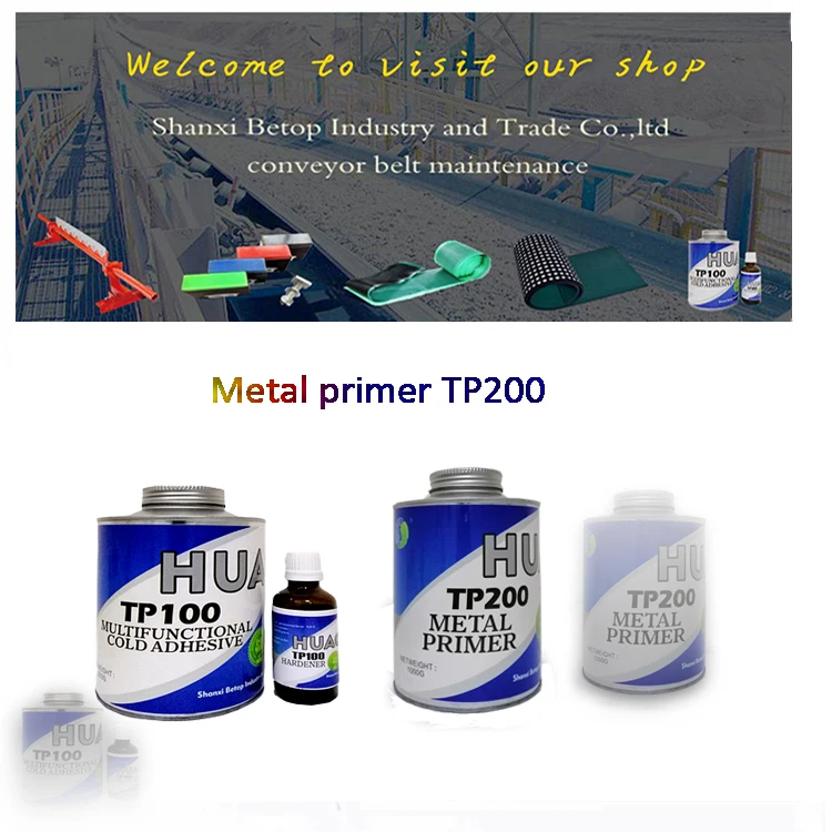 Chemlok 205 プライマー接着促進剤 - ゴムと金属の結合用 1kg缶