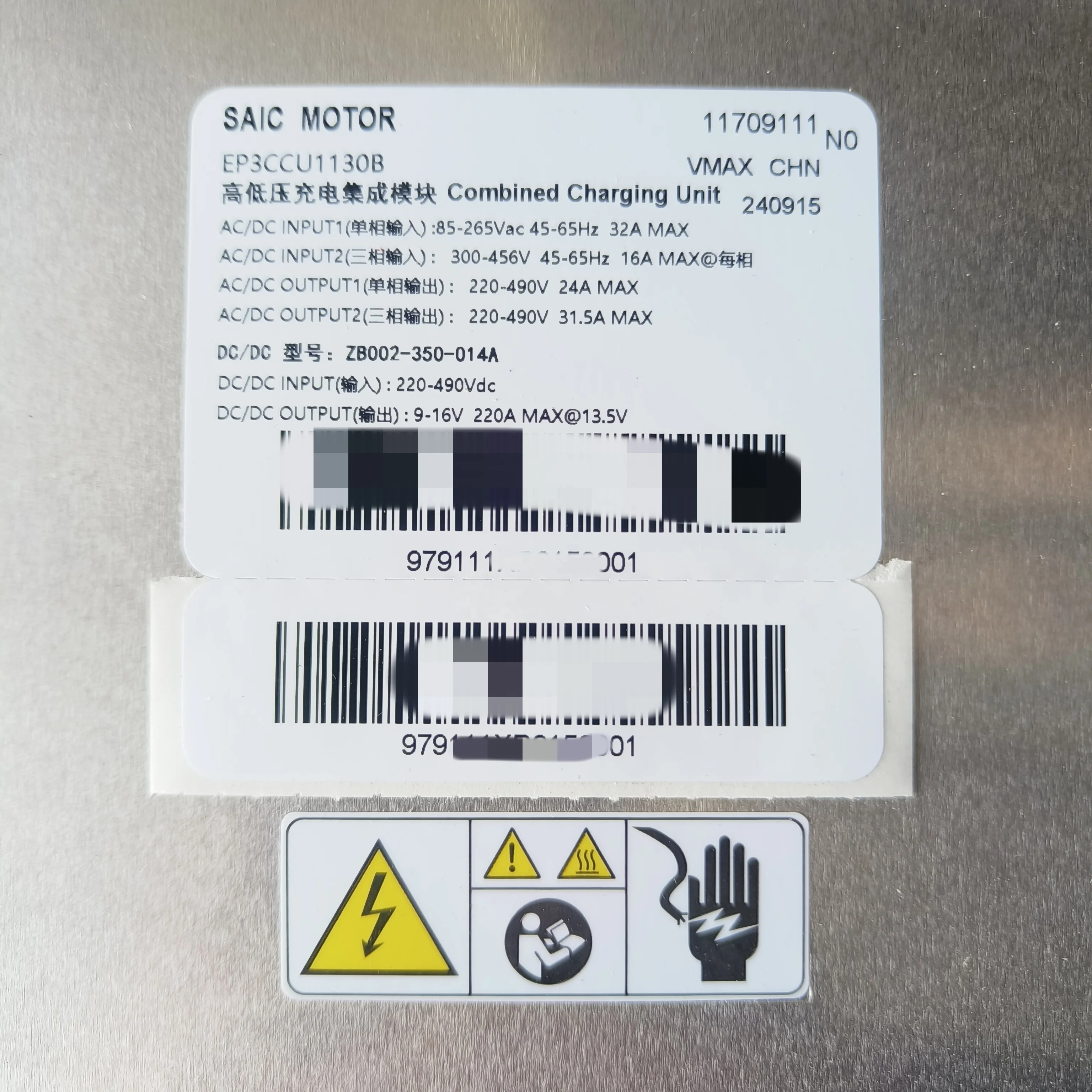 Original SAIC MG4 EV Onboard Charger OBC | OE 11709111, Reliable EV ...