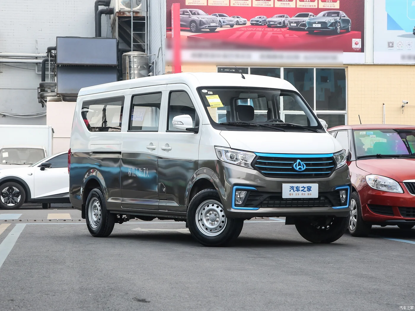 Changan Mini Bus 2024 Changan Yuexingxing V5 Ev Smart 7-seater ...