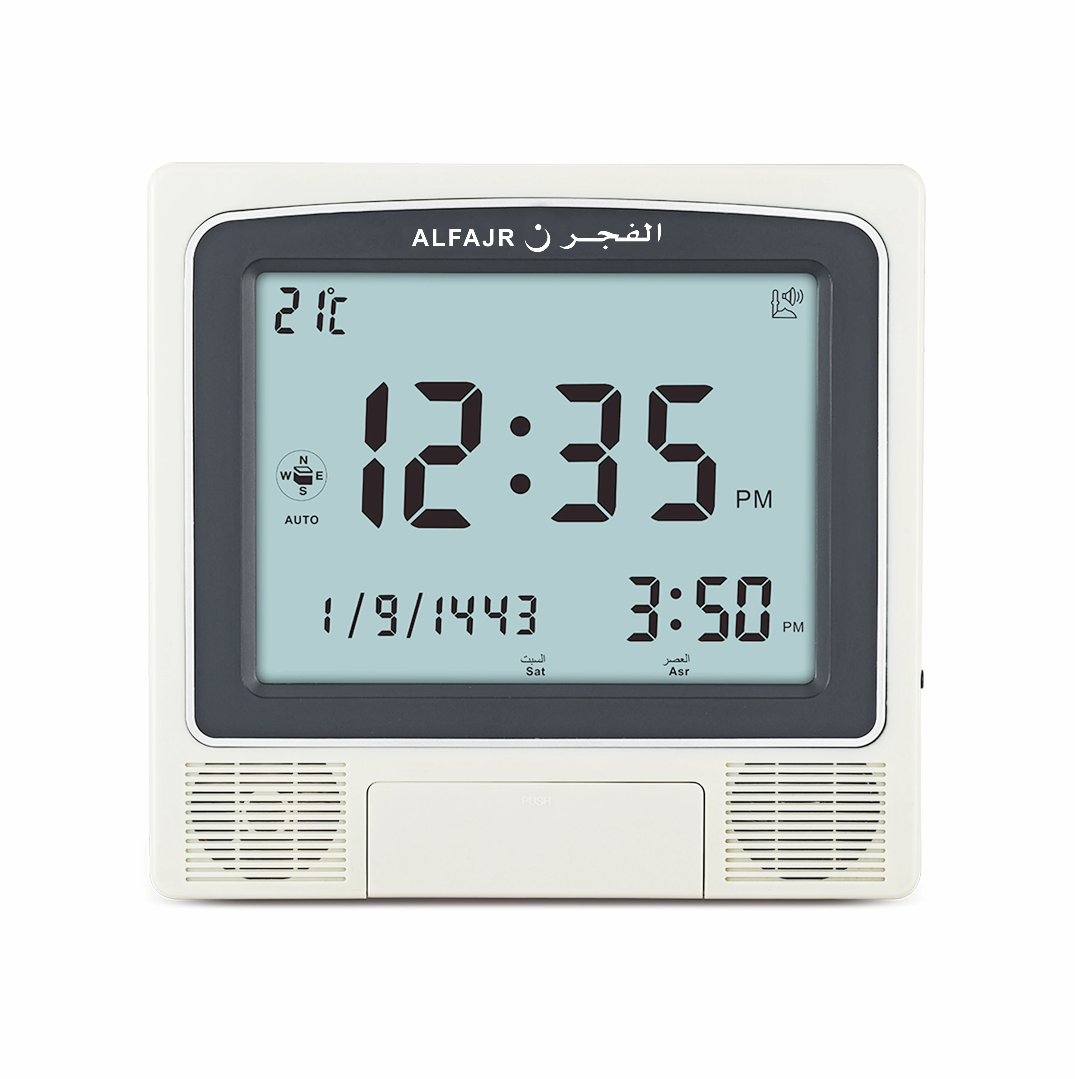 Alfajr Islamic Clock - Azan Time Reminder for Ramadan