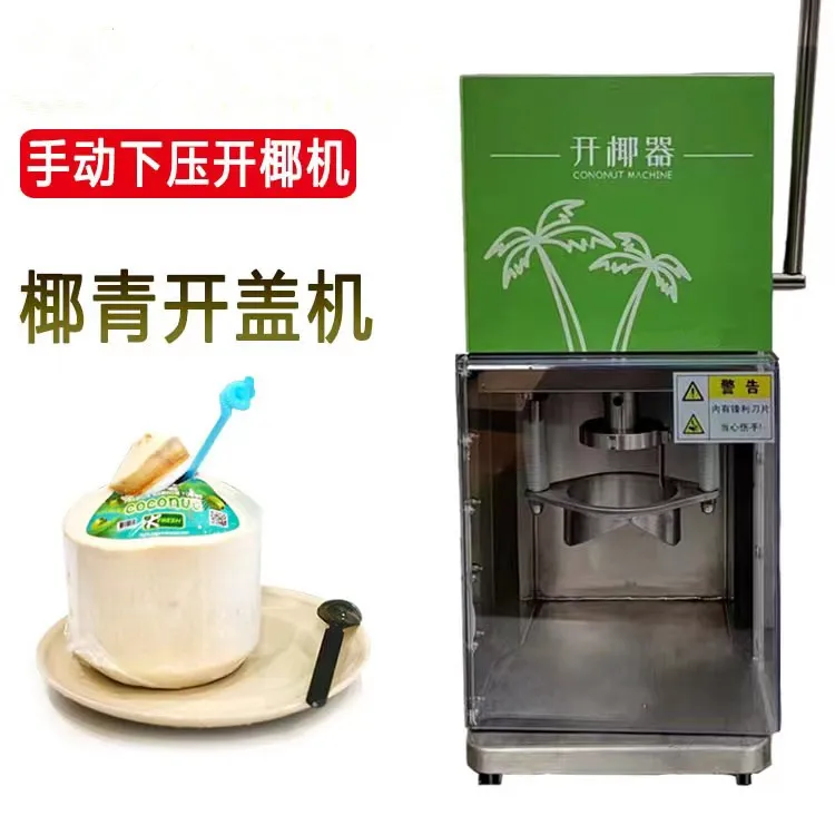 Fresh Coconut Opener Machine - Efficient & Durable Tool