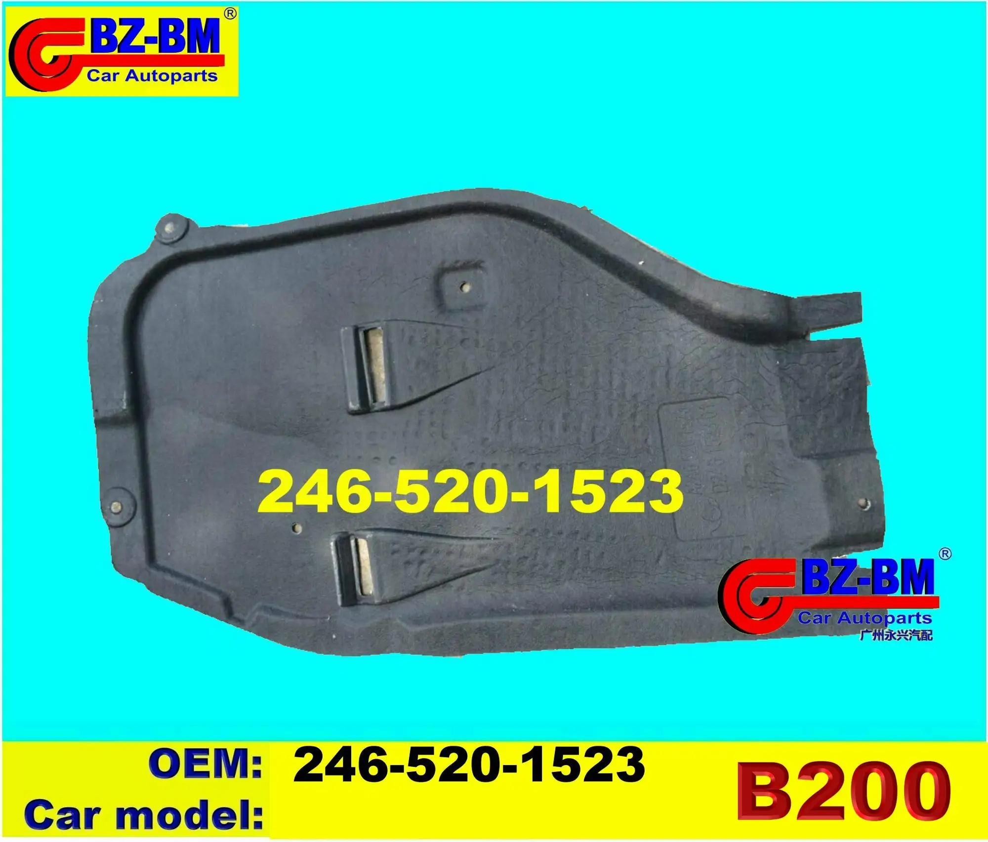 246 520 1523 Engine Shield Splash Guard for BENZ RADIATOR