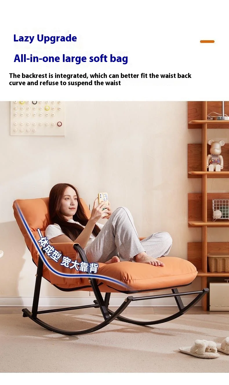 Modern Design Adult Home Carefree Rocking Recliner for Balcony Leisure ...