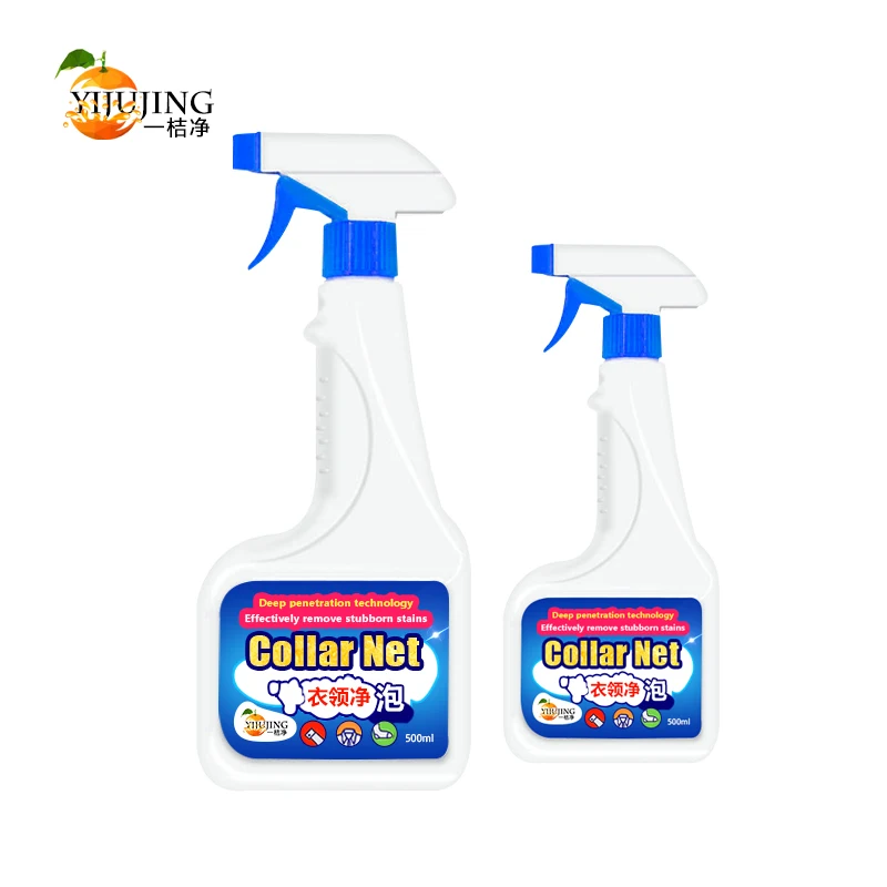 Custom Printing Packaging Quickly Break Down Stubborn Stains Natural ...