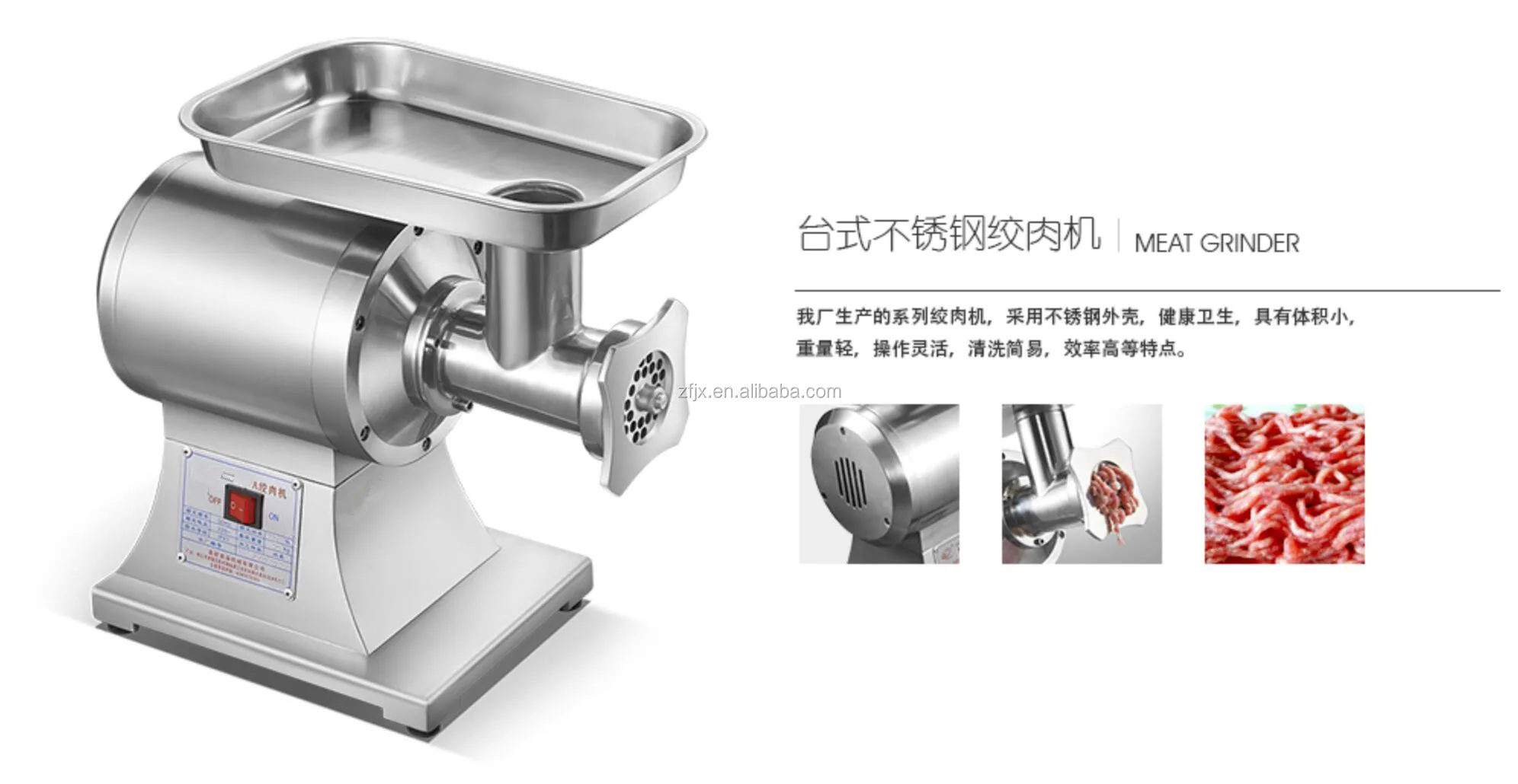 Stainless Steel 300kg/h Meat Mincer Machine - Buy Stainless Steel 300kg ...