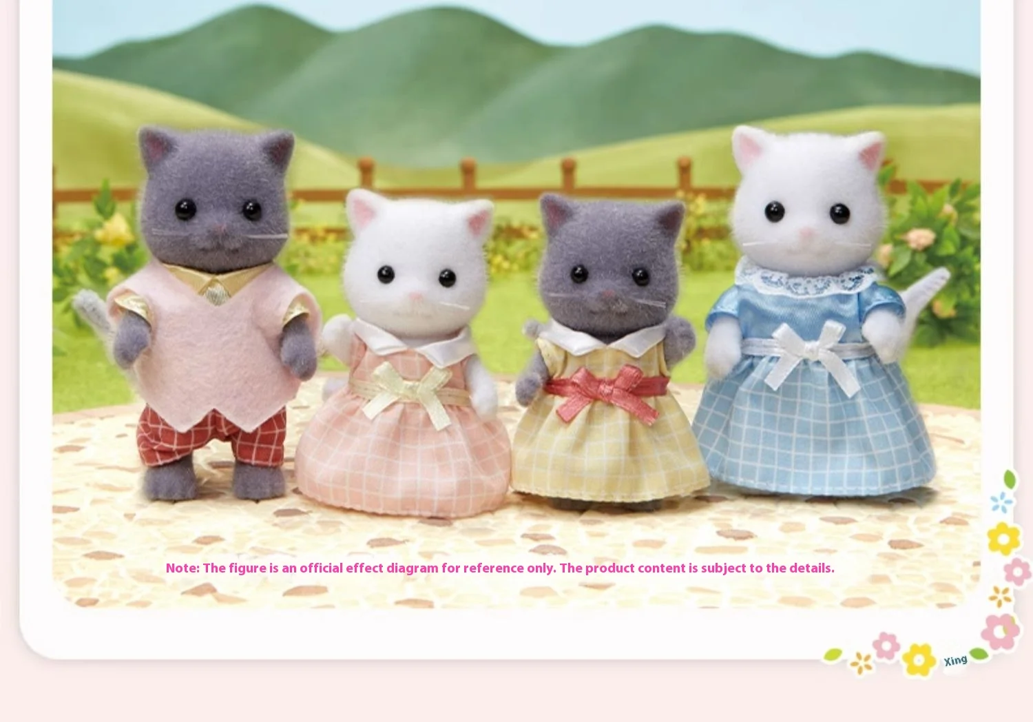 Sylvania Animal Family Series Girls Play House Figure Ornament Flocked ...