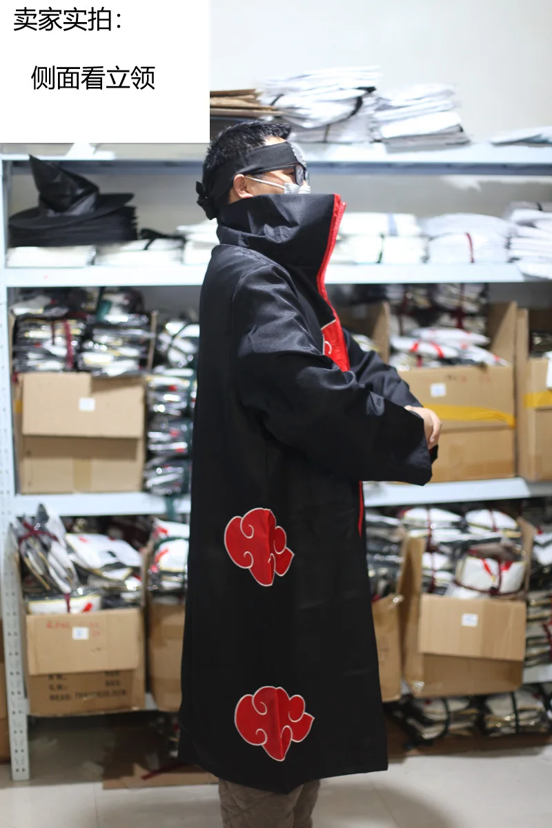 Halloween Anime Cosplay - Akatsuki Organization Red Cloud Cloak