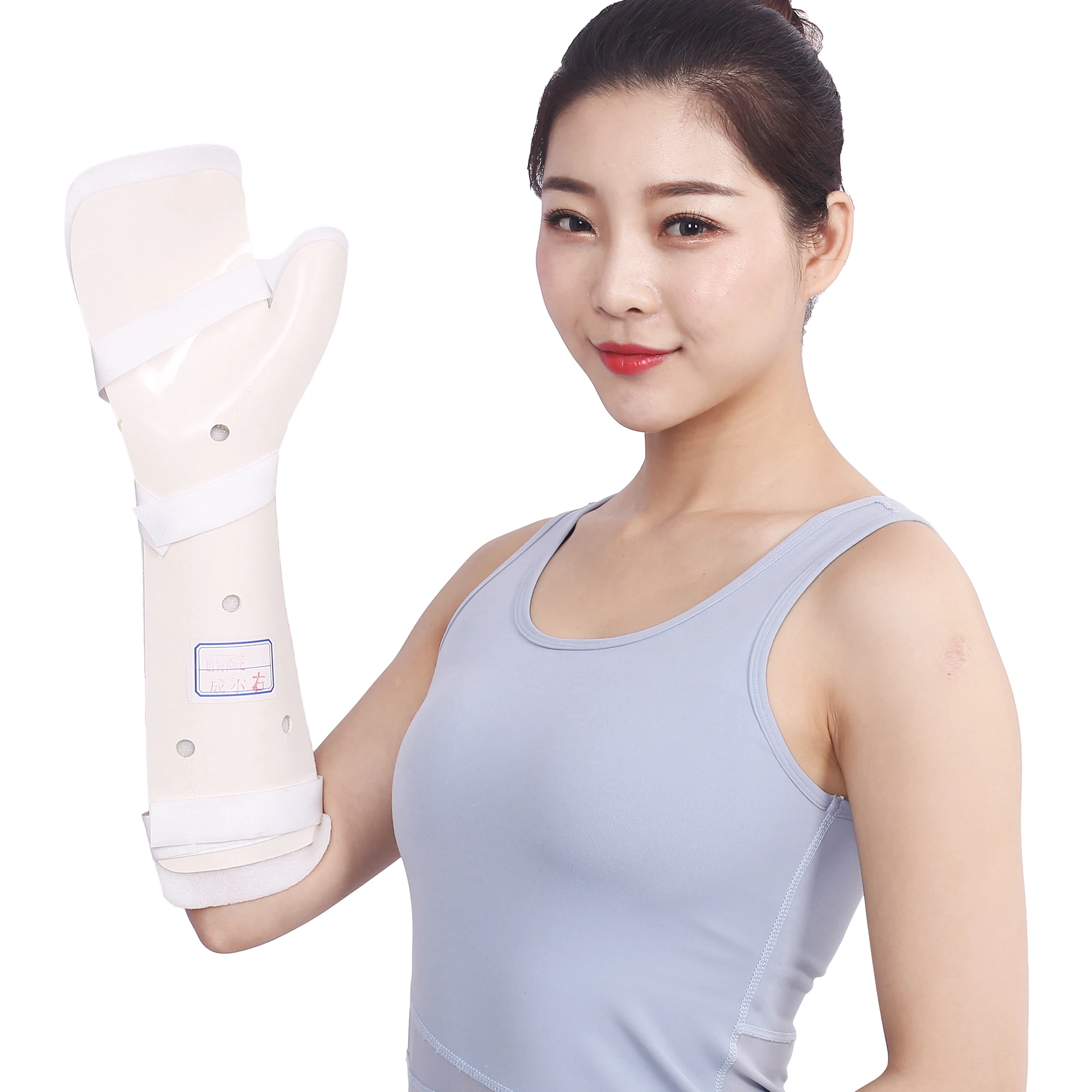 Radial Fixation Brace Arm Bracket Sprain Fracture Polymer Plastic Wrist ...